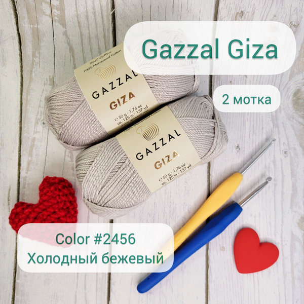 Газзал Гиза Gazzal Giza 100% Мерсеризованный хлопок - купить с ...