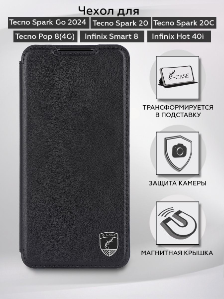 Чехол для Tecno Spark Go 2024 Spark 20 Spark 20c Pop 8 4g Infinix Smart 8 Hot 40i