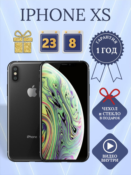 Смартфон Apple iPhone XS 512 ГБ 4 ГБ Черный 5.8 OLED/AMOLED A09/XS купить c доставкой на OZON по ...