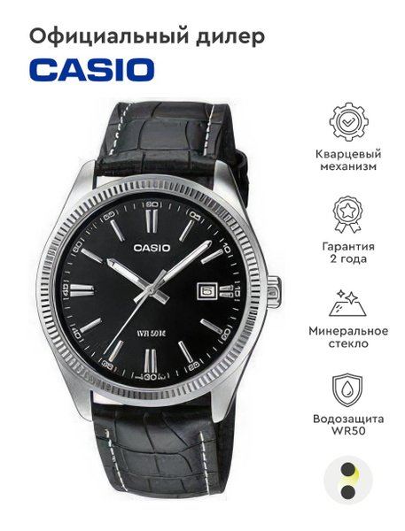 Характеристики Мужские наручные часы Casio Collection Mtp 1302l 1a подробное описание товара