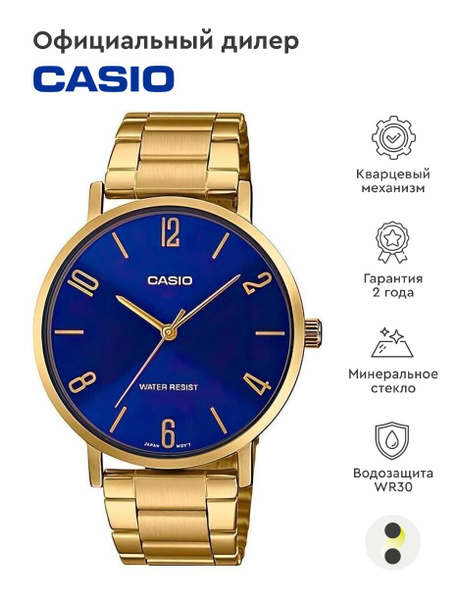 Мужские наручные часы Casio Collection Mtp Vt01g 2b2 купить с доставкой по выгодным ценам в