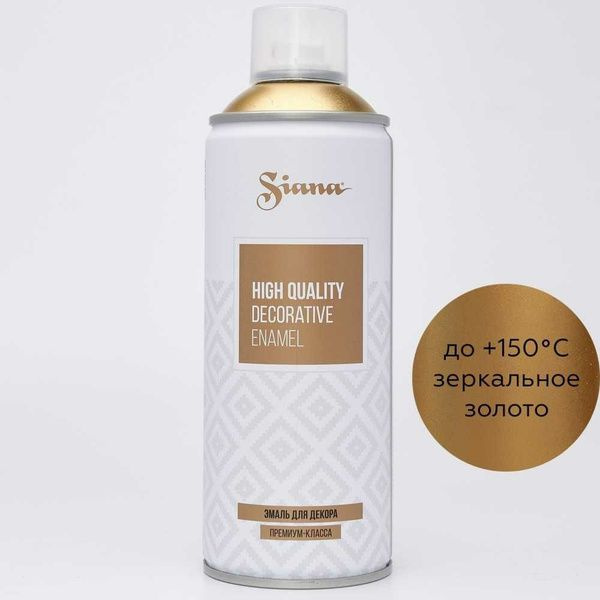 Аэрозольная краска Siana 81946482, Полуматовое покрытие, золотой ...