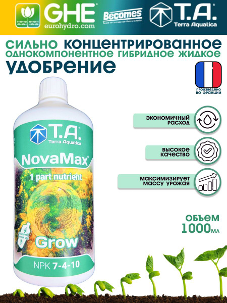 GHE Удобрение,1000мл - купить с доставкой по выгодным ценам в интернет ...