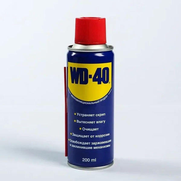 Смазка универсальная WD-40 аэрозоль 200 мл - купить в интернет-магазине OZON по выгодной цене ...
