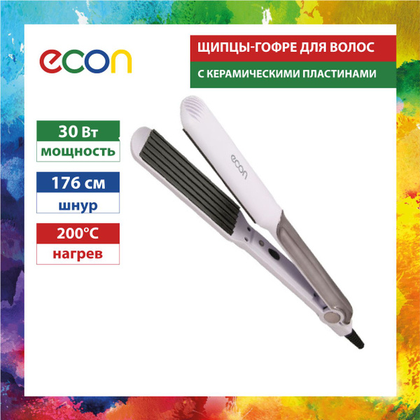 Выпрямитель для волос ECON ECO-BH004G керамические - купить по ...