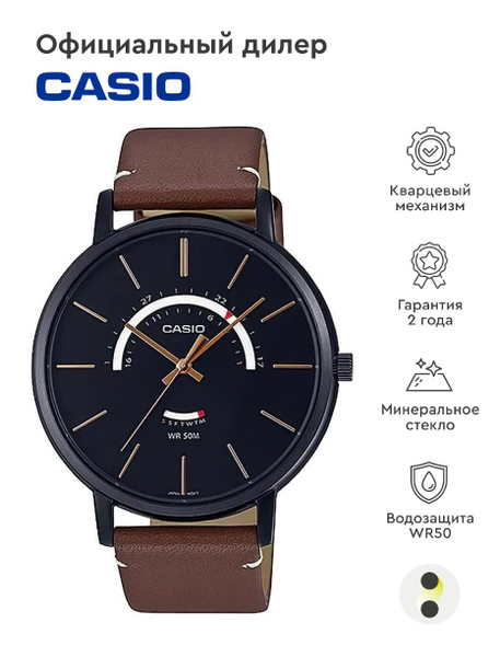 Характеристики Мужские наручные часы Casio Collection Mtp B105bl 1a подробное описание товара