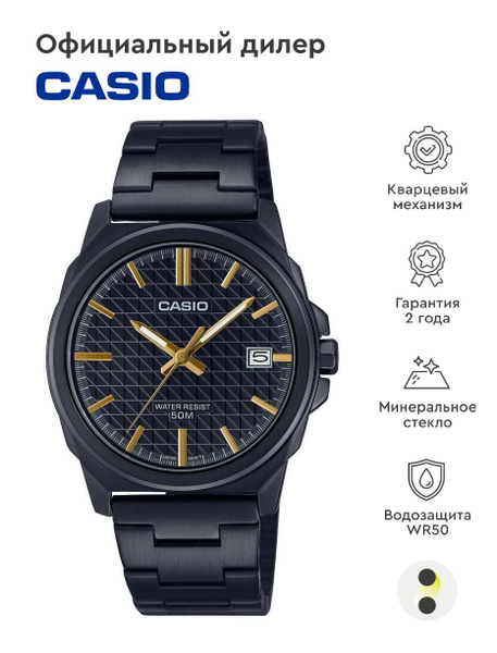 Мужские наручные часы Casio Collection MTP-E720B-1A - купить с доставкой по выгодным ценам в ...
