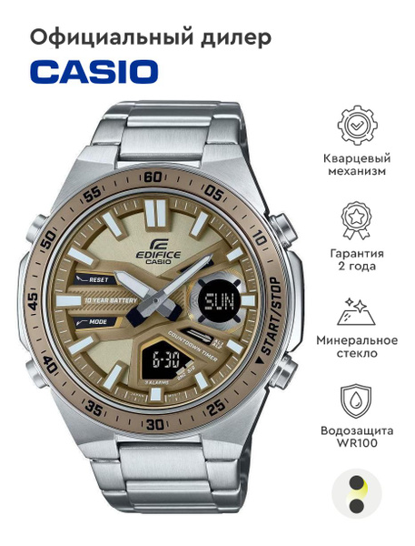 Характеристики Мужские наручные часы Casio Edifice Efv C110d 5a подробное описание товара
