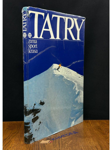 Tatry. Zima sport krasa - купить с доставкой по выгодным ценам в ...
