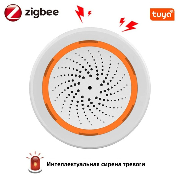 Tuya Zigbee датчик звука и света интеллектуальная сигнализация - купить ...