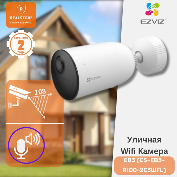 Камера видеонаблюдения Ezviz Cb3 Cs Cb3 1920×1080 купить по низким