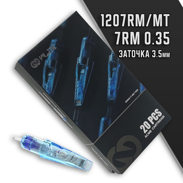WJX Иглы Картриджи для тату 0.35мм/7 Curved Magnum Shader (12/07RM-2 ...