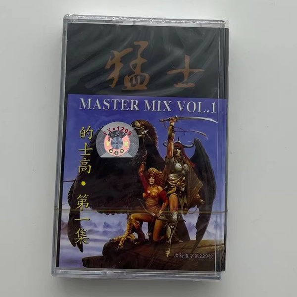 CD DJ 80-е DISCO Fighter Disco Эпизод 1 Оригинальный, новый - купить по ...