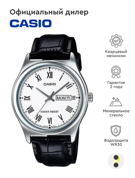 Мужские наручные часы Casio Collection Mtp V006l 7b купить с доставкой по выгодным ценам в