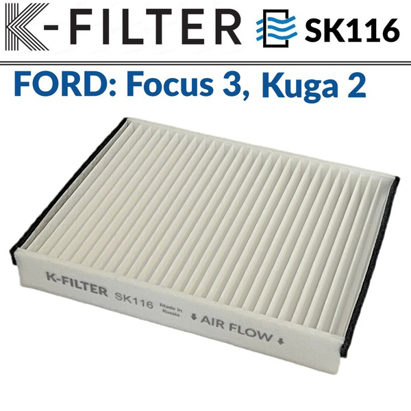 Фильтр салонный K-FILTER SK116 - купить по выгодным ценам в интернет ...