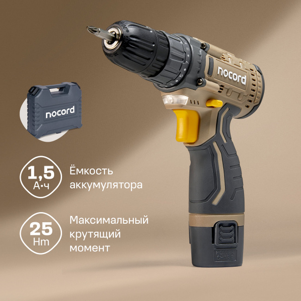 Дрель-шуруповерт Nocord NСD, От аккумулятора - купить по низкой цене в ...