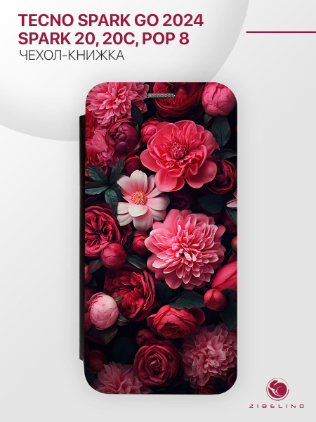 Чехол для Tecno Spark Go 2024 Spark 20 20c Tecno Pop 8 защитный противоударный с магнитом