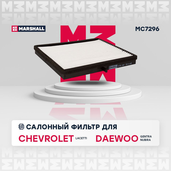 Фильтр салонный Chevrolet Шевроле Lacetti Лацетти лачетти Daewoo Дэу ...