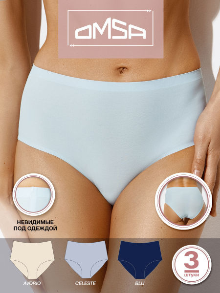 Трусы бесшовная модель, слипы Omsa, 3 шт - купить с доставкой по выгодным ценам в интернет ...