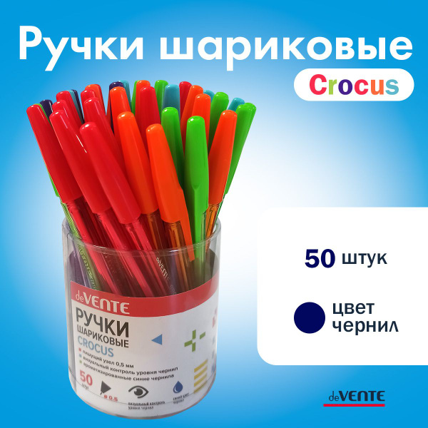Ручка шариковая "deVENTE. Crocus" 50 штук - купить с доставкой по ...