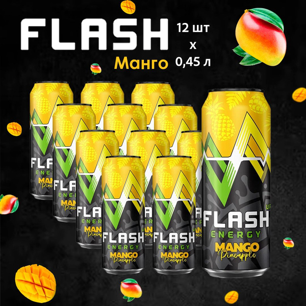 Энергетик Flash Up - купить с доставкой по выгодным ценам в интернет ...