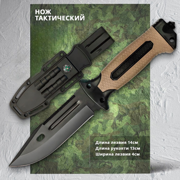 Gerber Нож туристический Нож тактический универсальный для выживания ...