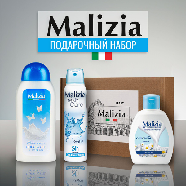 Malizia Подарочный набор косметики для женщин: гель для душа 300 мл ...