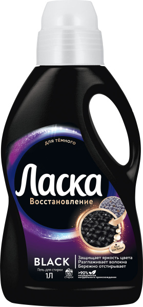 Средство для стирки белья ЛАСКА Сияние Черного, для темных тканей, 1л ...