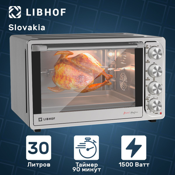 Мини-печь Libhof, серебристый, 30 л купить по низкой цене с доставкой в интернет-магазине OZON ...