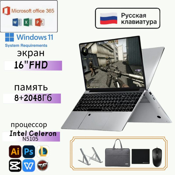 Характеристики Up-summer Высокопроизводительный процессор Intel N5105 (2,0 ГГц), клавиатура с ...