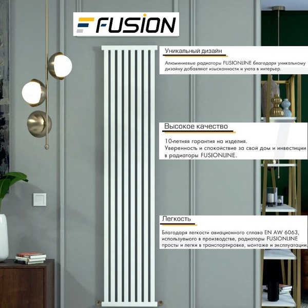 FUSIONLINE Трубчатый радиатор Алюминий, 6 секц. купить на OZON по низкой цене (1427133107)