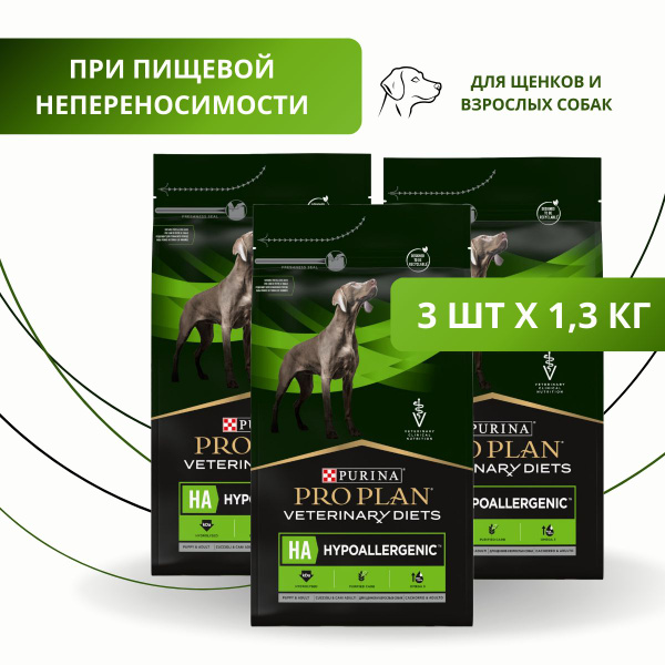 Корм для домашних животных Purina Pro Plan HA Hypoallergenic для собак ...