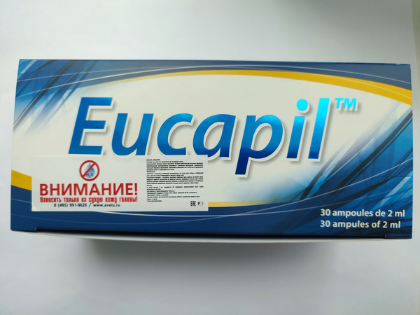 Эвкапил (Eucapil) 30 ампул по 2 мл - купить с доставкой по выгодным ...