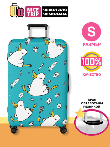 Чехол для чемодана Уточки (размер S)/ чехол на чемодан / чехлы для ...