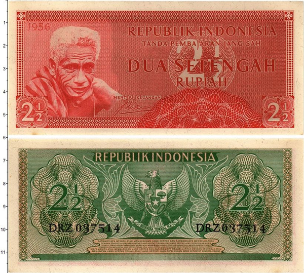 Банкнота 2 1/2 рупии Индонезии 1956 года - купить в интернет-магазине OZON с быстрой доставкой ...