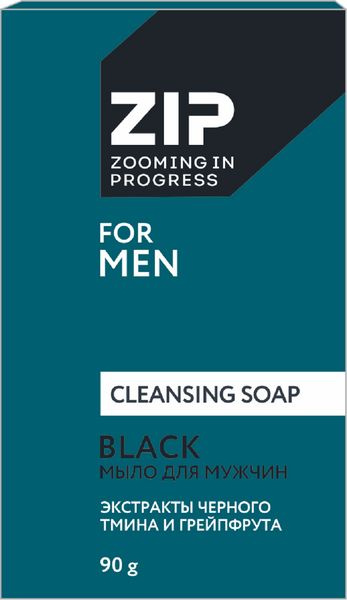 Мыло твёрдое мужское ZIP For men Black в коробочке, 90г - купить с ...