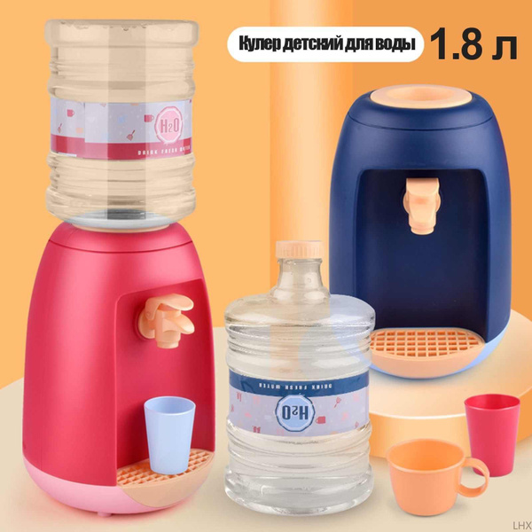 Кулер для воды DUSSAL129-01 купить на OZON по низкой цене (1613057331)