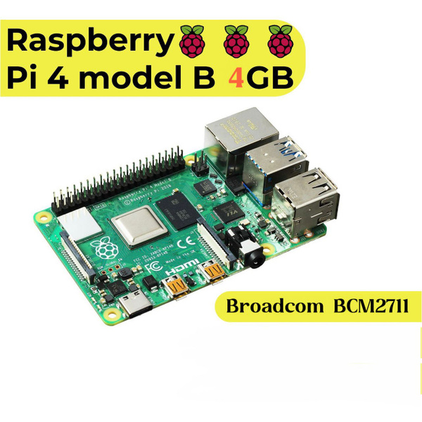 Микрокомпьютер Raspberry Pi 4 OpenCV 4GB - купить по низким ценам в ...