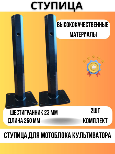 Оснастка для садовой техники Ступица колеса для мотоблока шестигранник ...