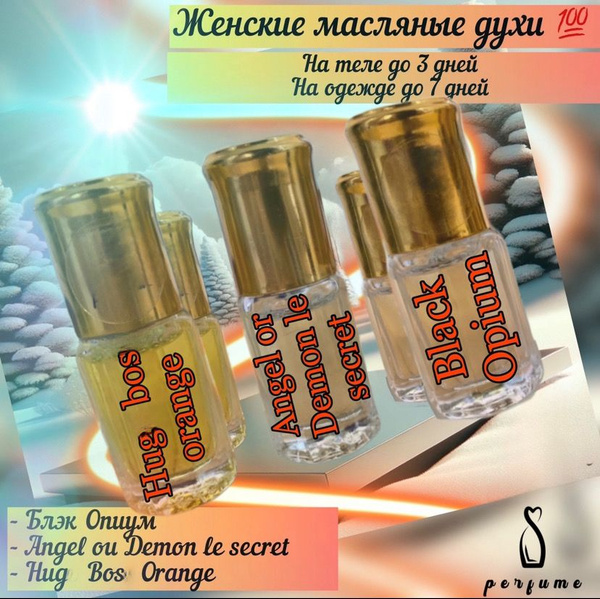 Характеристики Духи-масло Духи масляные женские 3 шт по 3 мл Блэк Опиум ...