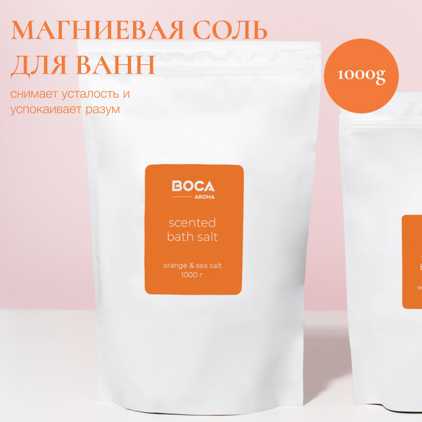 BOCA AROMA Соль для ванны, 1000 г. - купить с доставкой по выгодным ценам в интернет-магазине ...