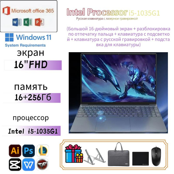 Игровой ноутбук Windows dp-i5 1035G1, черно-серый купить по низкой цене ...