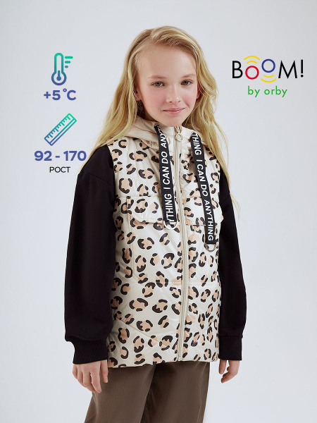 Жилет утепленный Boom - купить с доставкой по выгодным ценам в интернет ...