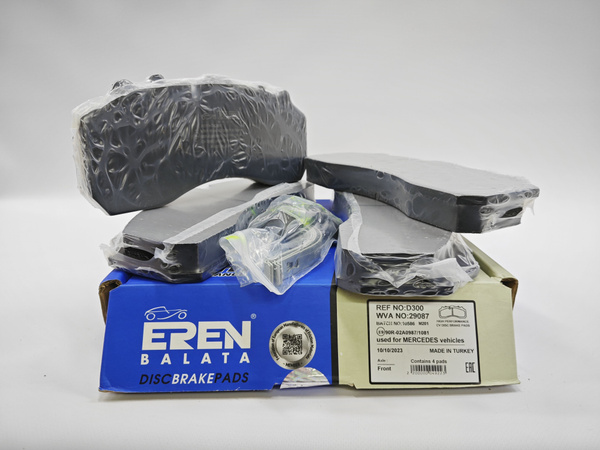 Колодки тормозные EREN BALATA D300 Задние - купить по низким ценам в ...