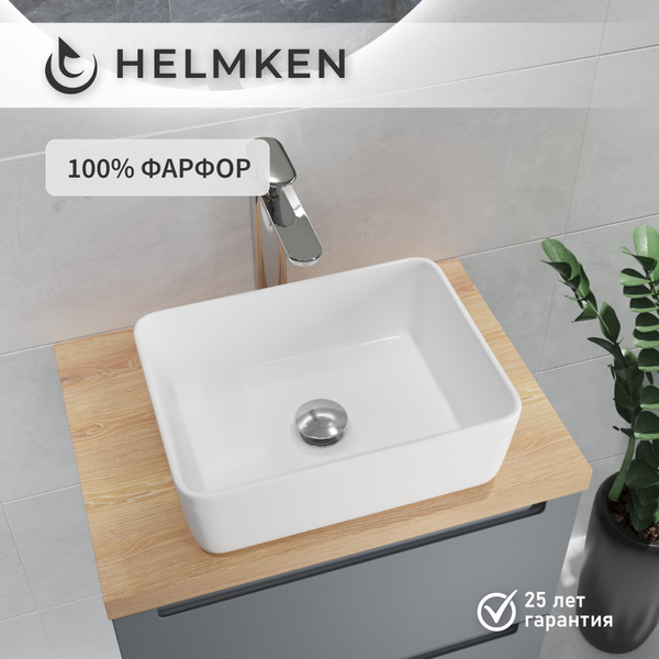 Характеристики Накладная раковина для ванной Helmken 67440000: раковина ...