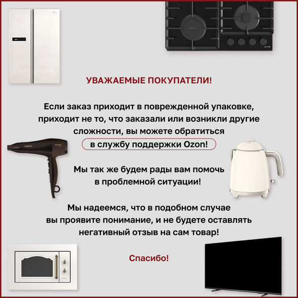 Встраиваемая посудомоечная машина Bosch SMV8YCX03E, серебристый, белый ...