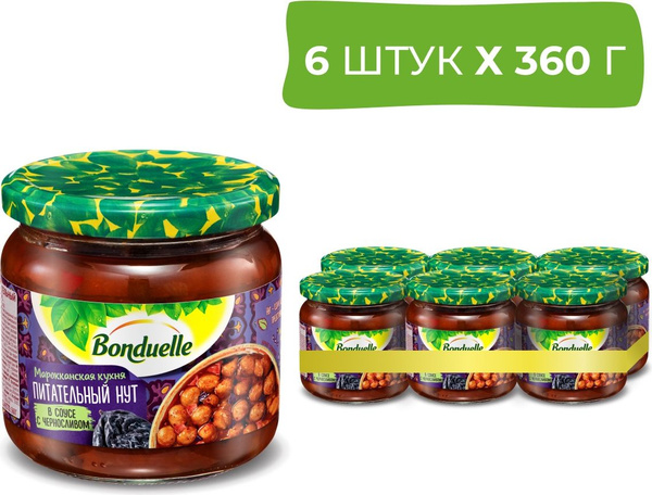 Нут Bonduelle с черносливом, 360 г х 6 шт купить на OZON по низкой цене (1441411350)