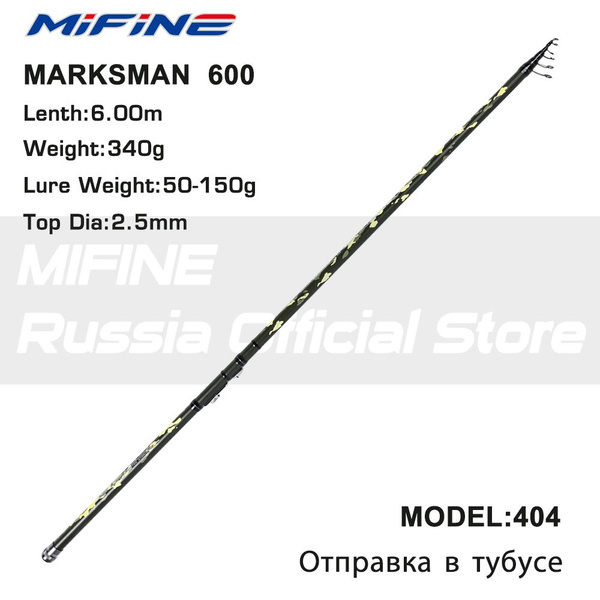 Удилище Mifine MARKSMAN BOLO, от 50 гр купить по выгодным ценам в ...