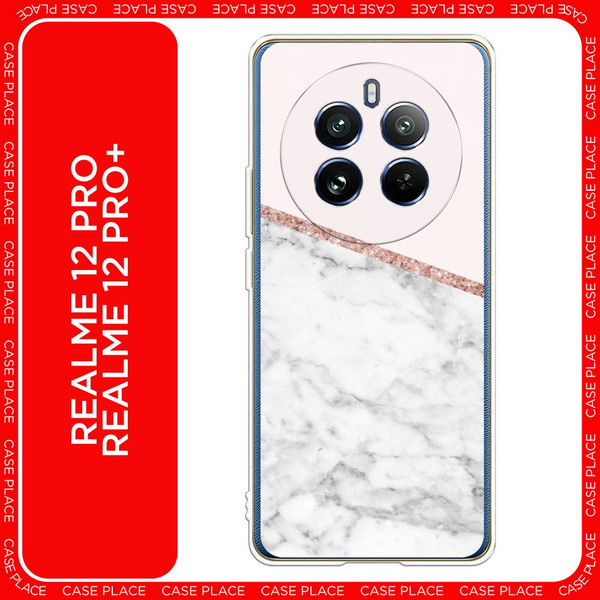 Силиконовый чехол на Realme 12 Pro/Realme 12 Pro Plus / Реалми 12 Про ...