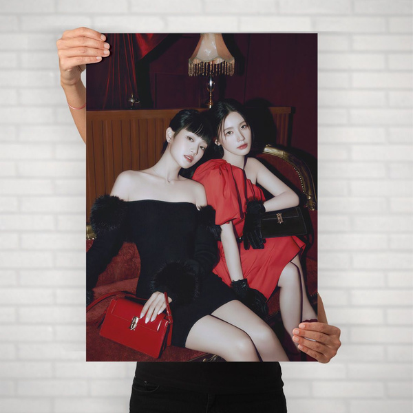 Постер HEAVEN POSTER Люди, Арт Минни и Чо Миён - Minnie, Miyeon 1, 84 ...